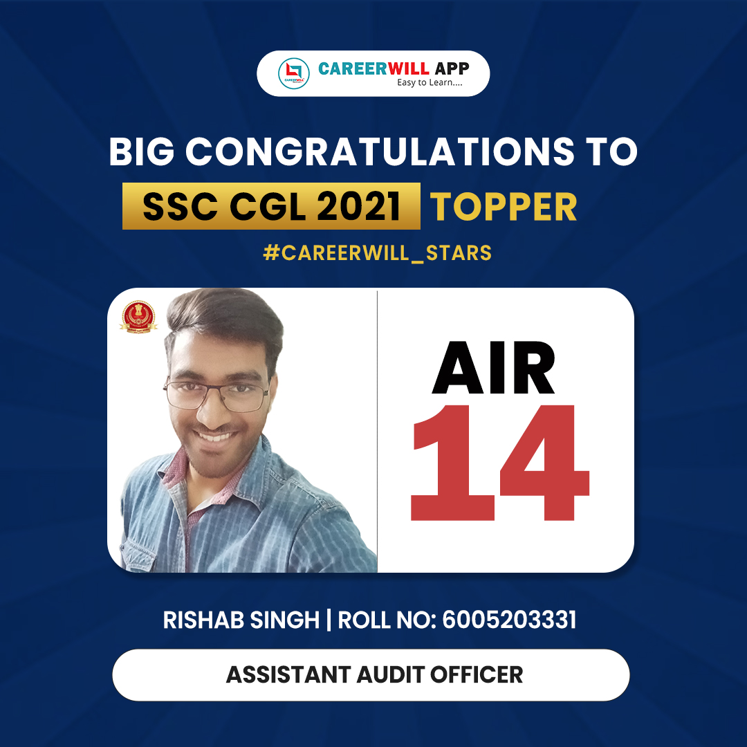 SSC CGL Final Result 2021-22 Out, Check Cut Off Marks - Careerwill App