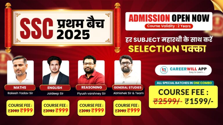 UP Police Sub Inspector Salary 2025 – In-Hand Pay, Perks, and Growth ...