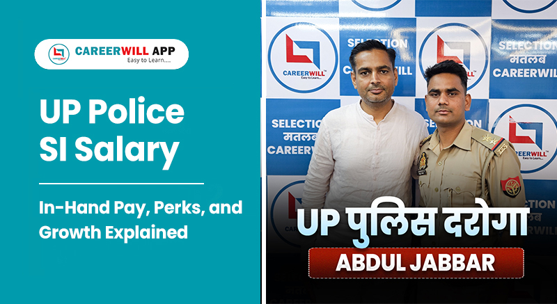 UP Police Sub Inspector Salary 2025 – In-Hand Pay, Perks, and Growth ...