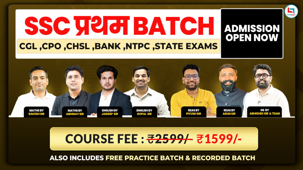 UP Police Sub Inspector Salary 2025 – In-Hand Pay, Perks, and Growth ...